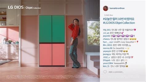 Lg 디오스 오브제컬렉션 무드업 냉장고 제31회 소비자가 선택한 좋은 광고상 Tv부문 수상 전자신문