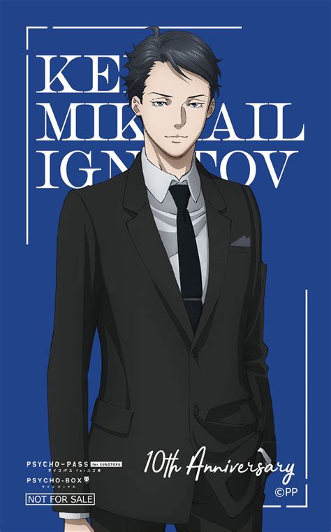Pp Daily Psycho Pass 10th Anniversary