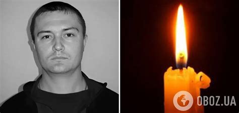 Віталій Волохов у боях на Покровському напрямку загинув електромонтер з Кривого Рогу фото і
