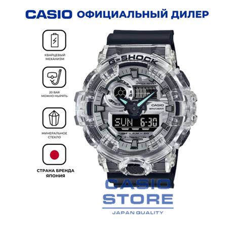 Casio Часы наручные Кварцевые купить с доставкой по выгодным ценам в интернет магазине Ozon