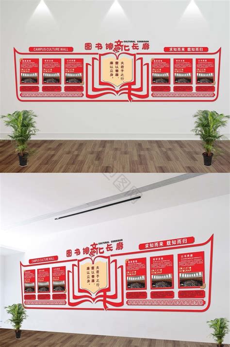 【图书馆卡通图片】图片图书馆卡通图片素材下载第7页 包图网