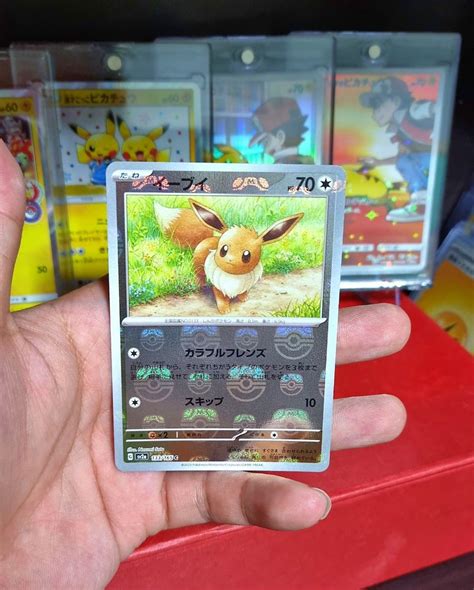 Masterball Eevee [pokemon 151 Master Ball Eevee] Hobbies And Toys Toys