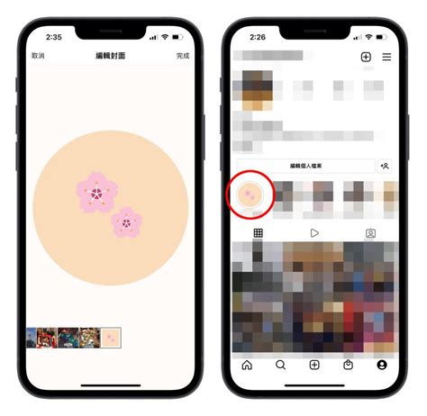IG 精選動態封面製作教學用 Canva App 手機也能輕鬆達成 蘋果仁 果仁 iPhone iOS 好物推薦科技媒體