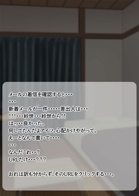 Netorare Kanojo Kara No Shinsei Do M Video Letter Page 9 Imhentai