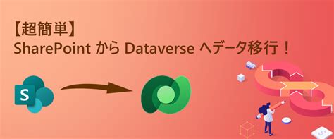【power Apps Power Automate】環境変数を活用する（前編） Qes ブログ