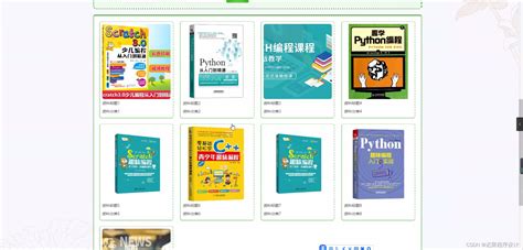 基于东方通中间件的教学资源系统设计与实现开题报告源码）东方通课程 Csdn博客