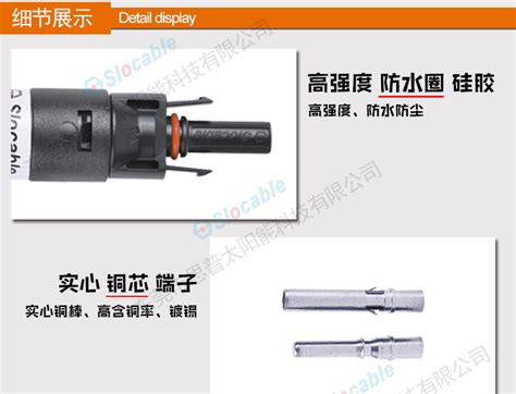 Mc4太阳能光伏保险丝座连接器 1000v 插头插座熔断器 思普mc4光伏 阿里巴巴
