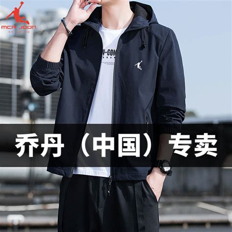乔丹中国专卖运动外套男士2023春季新款休闲连帽外套开衫卫衣立领上衣休闲夹克青年外穿男生流行秋季加绒加厚冬季外套虎窝淘