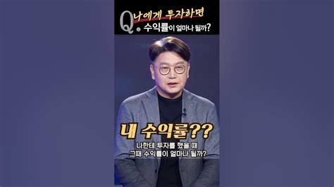 학원에 갈 비용으로 차라리 주식을 사면 그 돈을 나에게 투자하면 수익률이 얼마나 될까 [여유만만 부자설계 김경록 고문