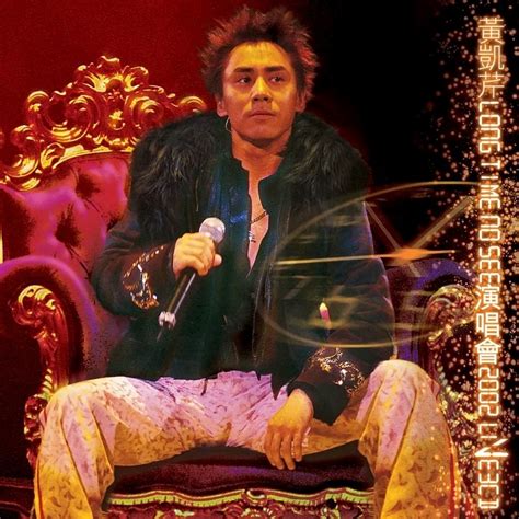 黄凯芹 好久不见演唱会（2002flac分轨926m）乐海拾贝