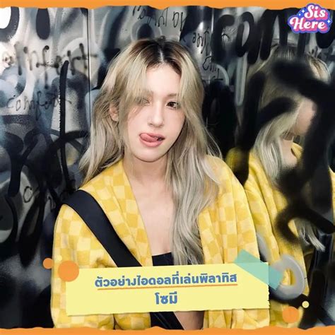 🧘‍♀️แนะนำ พิลาทิส ออกกำลังกายตามไอดอลเกาหลี🫰🏻 แกลเลอรีที่โพสต์โดย