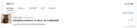 Uniapp Uview Uview Csdn