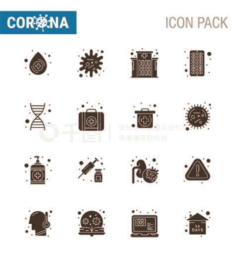 Icon免抠元素 冠状病毒预防。 Covid19避免伤害的提示16 Solid Glyph Black Icon