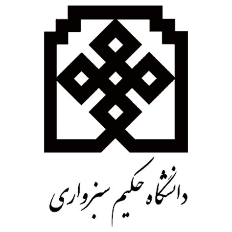 جامعة سمنان الحکومیة شركة سفير للخدمات التعليمية