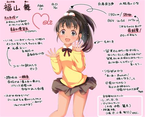 Safebooru 1girl Arms Up Black Hair Blue Eyes Brown Skirt Fukuyama Mai
