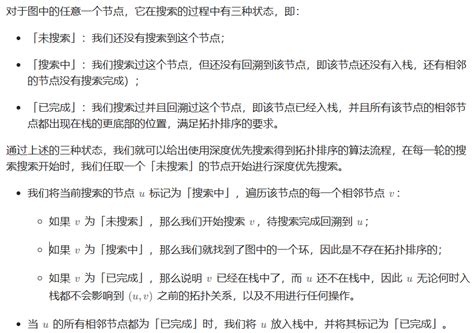 Leetcode 热题 Hot 100 题解（仅记录解题思路）leetcode100道经典题 Csdn博客