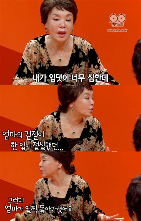 미운 우리 새끼 Sbs