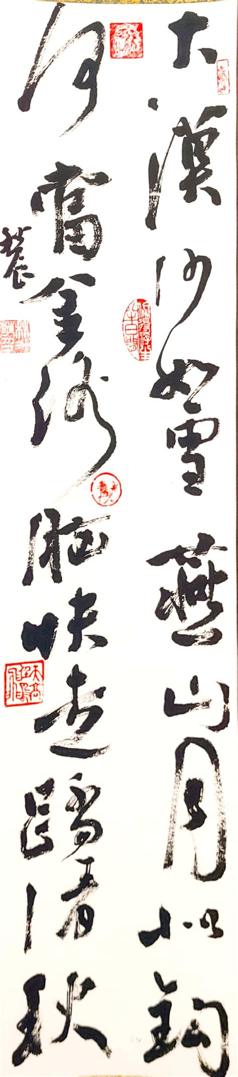 大漠沙如雪 真迹商城
