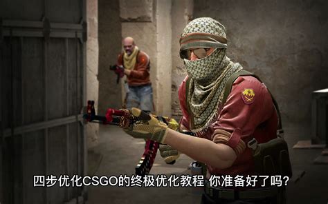 Csgo Csgo Bilibili B