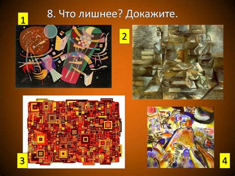 Живопись ХХ века Проверка знаний презентация онлайн