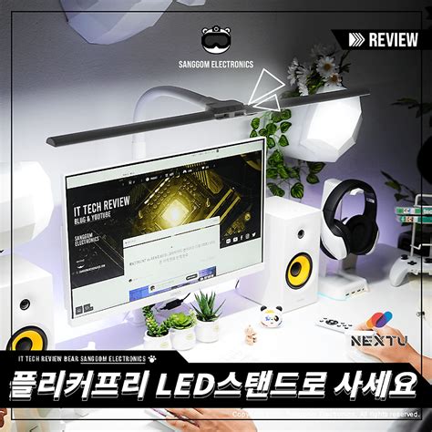 상곰전자