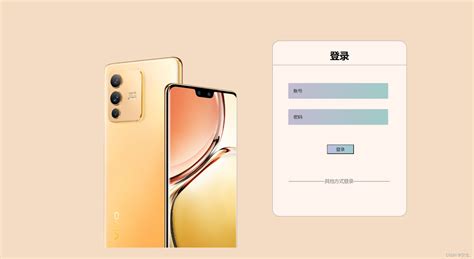 前端学习————css实现简单登录页面css登录页面 Csdn博客