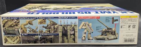 Ex Ms Igloo Mandarake
