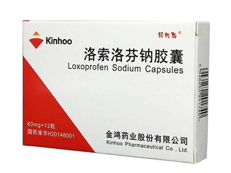 服用布洛芬、洛索洛芬钠等药可能有何危害？