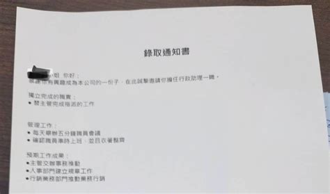 太扯了這種事竟然也發生在我身上了 面試完兩個禮拜後要求前聯絡前雇主， 說什麼很重視這份工作的人員， 所以需要謹慎小心，考慮很多 都照做了