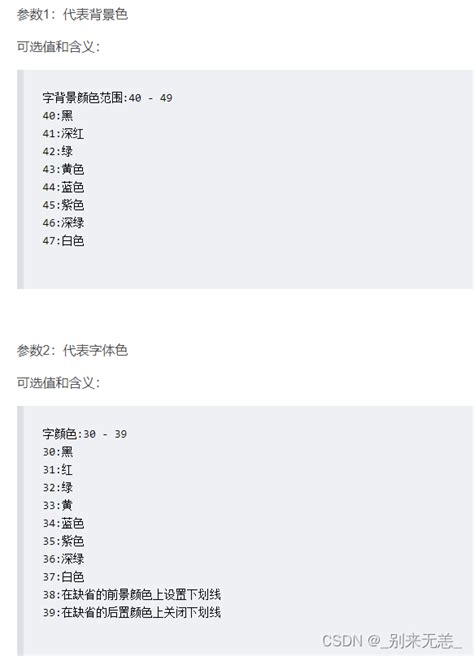 C语言头文件详解：作用、内容与编译规则 Csdn博客