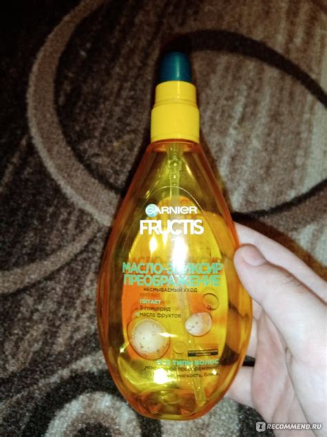 Масло-эликсир для волос Garnier Fructis Преображение - «Любимое» | отзывы