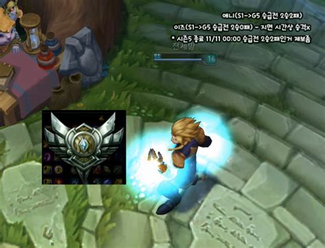 리그오브레전드 인벤 세기말 그의 눈물 Lol 인벤 자유 게시판