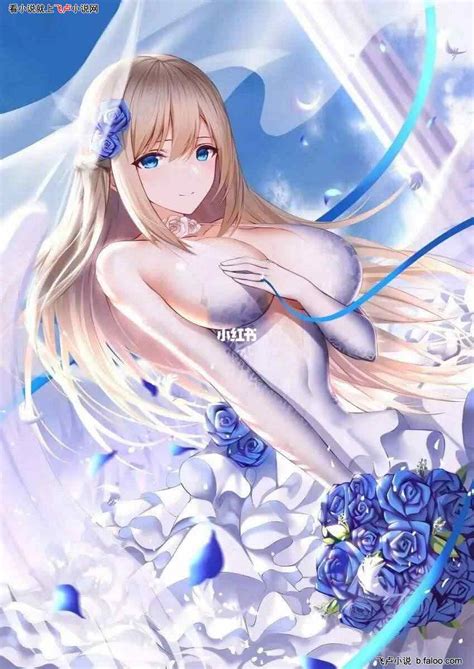 综漫舰娘：被深海栖姬收养的魅魔第三十七张：长大，16岁的魅魔免费小说阅读飞卢小说网