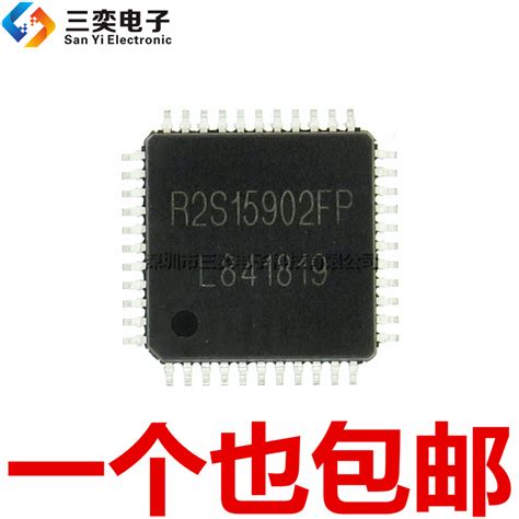 R S Fp Lqfp