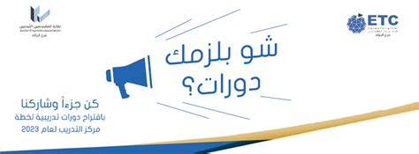 نقابة المهندسين الأردنيين فرع الزرقاء Home
