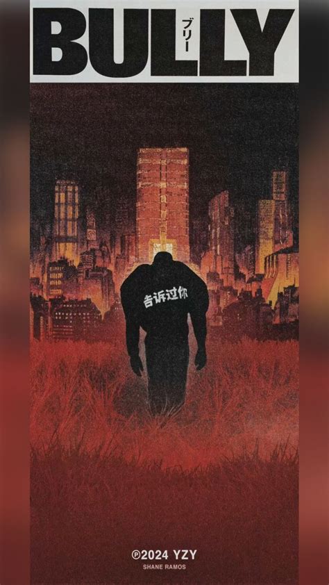 Kanye West Bully Wallpaper In 2024 Kanye West Wallpaper Album