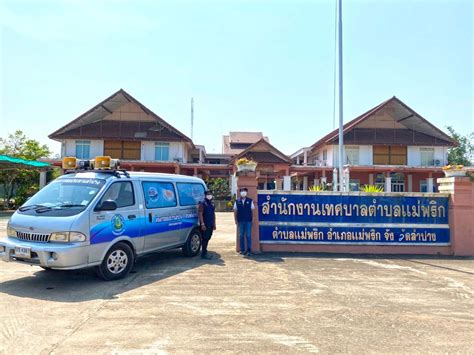 โครงการชลประทานลำปาง Added 5 New โครงการชลประทานลำปาง