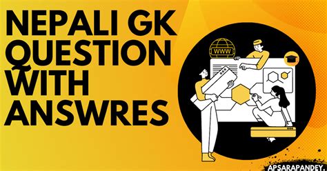 Nepali Gk Questions With Answers Nepali Samanya Gyan