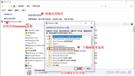 ASP NET MVC使用IIS服务器发布项目详细操作步骤 图文讲解 mvc 发布 iis CSDN博客