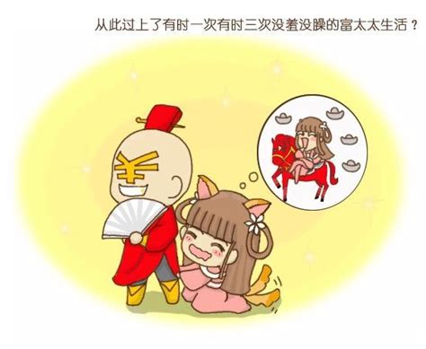 九阴真经漫画 真爱往往让你无法察觉九阴真经九阴真经ol官方网站合作专区九阴真经下载九阴真经攻略中国游戏第一门户站