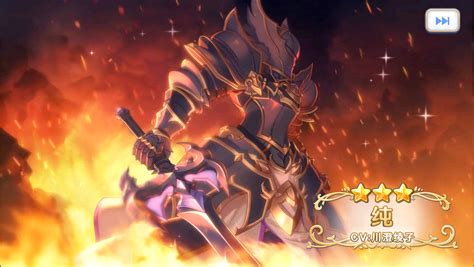 公主连结redive【人物评价之三星】公主连结redivewikigamekee