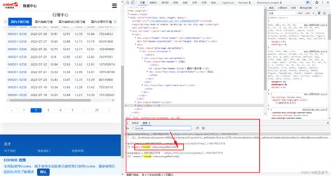 Js逆向巨潮mcode Ew帮帮网 Js逆向巨潮mcode Ew帮帮网