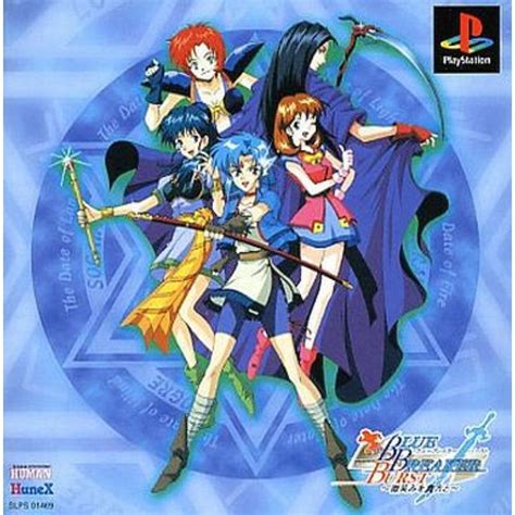 Blue Breaker Burst New Playstation Japanese
