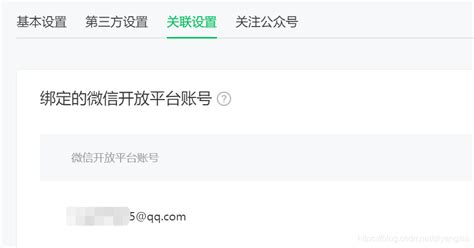 Android App和微信小程序互相跳转传参open Typelaunchapp Csdn博客