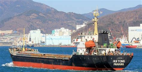 Tong Yun General Cargo Imo 9537599 Vessel Details