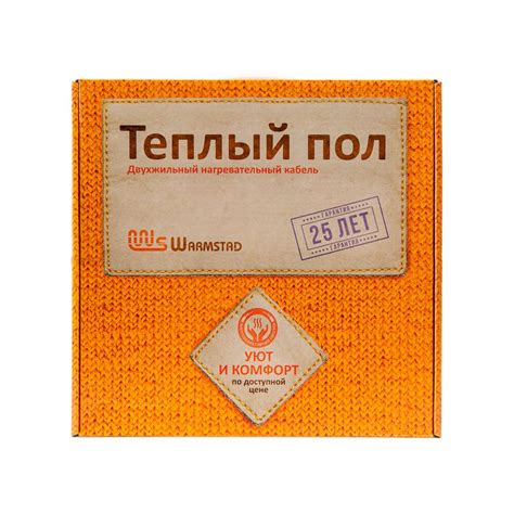 Кабель Warmstad WSS 9 м² 1360 Вт без термостата | Водоснабжение и отопление
