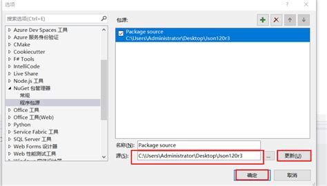 【net Core 学习笔记】netsdk1004 找不到资产文件严重性代码说明项目文件行禁止显示状态 错误netsdk1004找不到资产