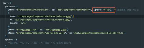 Taro 201 开启copy过滤js文件还是被复制 · Issue 5332 · Nervjstaro · Github