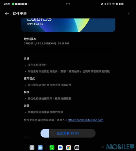 OPPO Find N 港版兩週長用評測雙 SIM 槽加 eSIM 夠方便換左鏡影相有無影響 MobileMagazine