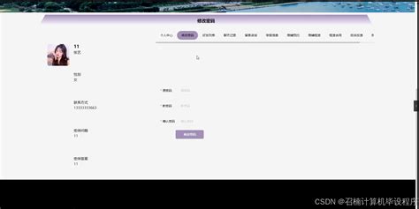 python毕设基于java的商铺租赁管理系统程序 论文 csdn博客